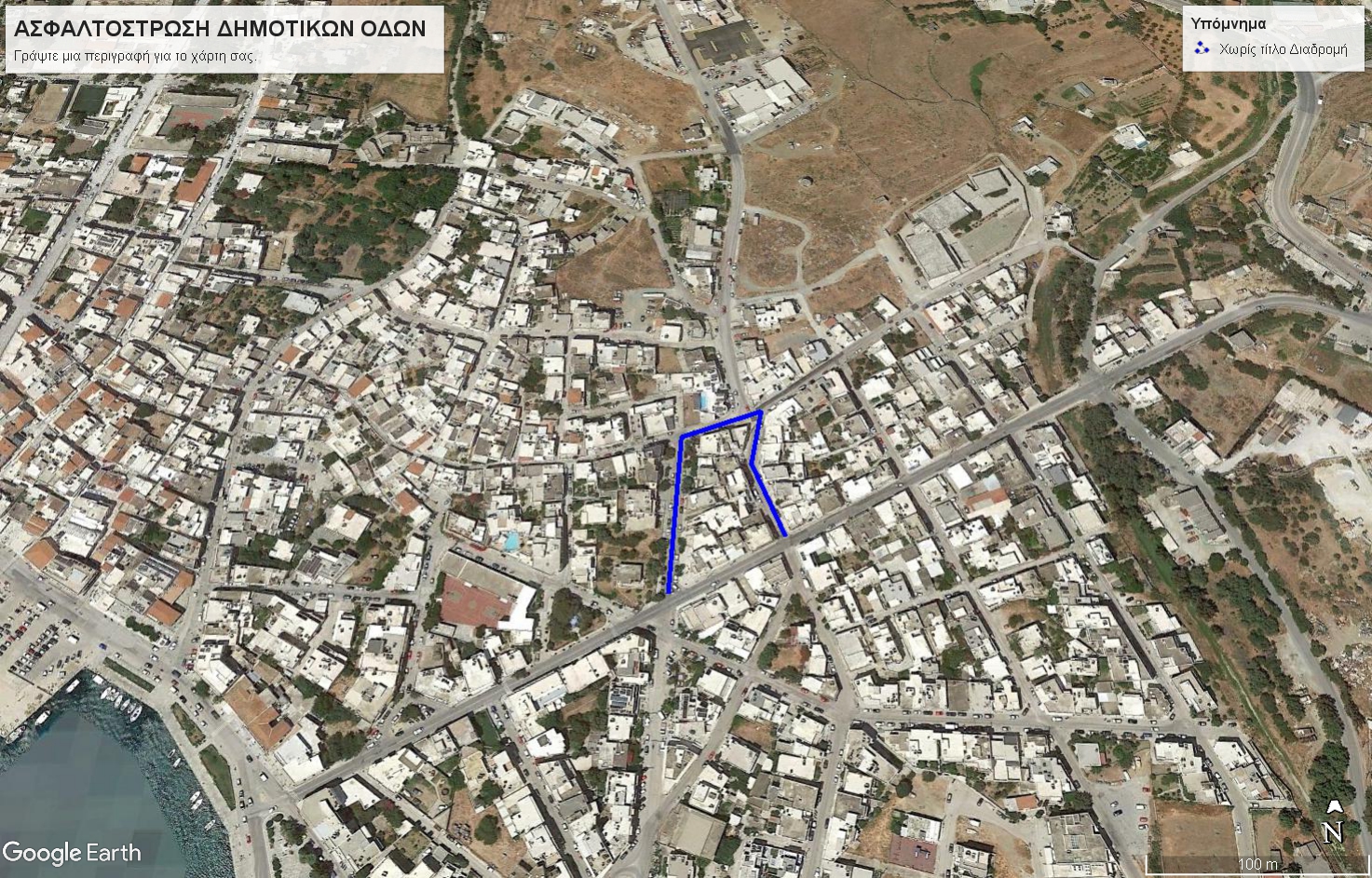 Εργασίες ασφαλτοστρώσεων αύριο στην Τήνο - Προσοχή στη κυκλοφορία